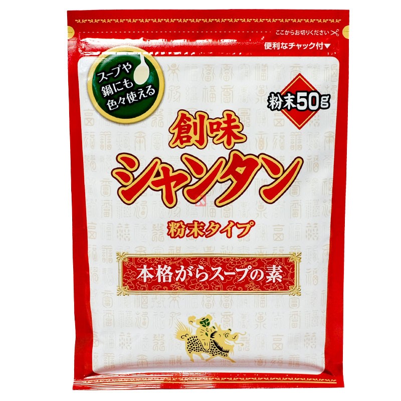 Tempero em Pó Shantan Funmatsu Type – Sabor Porco e Frango - 50g ...