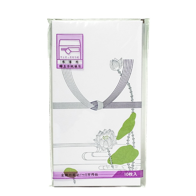 Envelope p/Cerimônias Japonesas (Luto) – “Koden”- Condolências :: ASIA SHOP