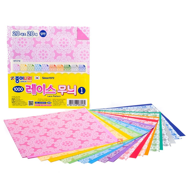 Papel De Parede Legal De Origami 41120 Origami Papers Les Papiers De